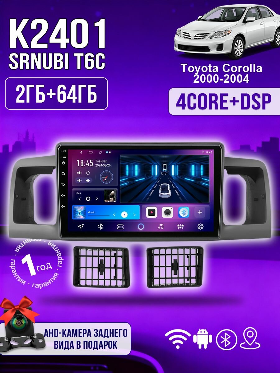 Андроид магнитола 2 DIN для Toyota Corolla E120 E130 2000-2004 Srnubi T6C Android 12 9-дюймов, CarPlay, Wi-Fi, DSP