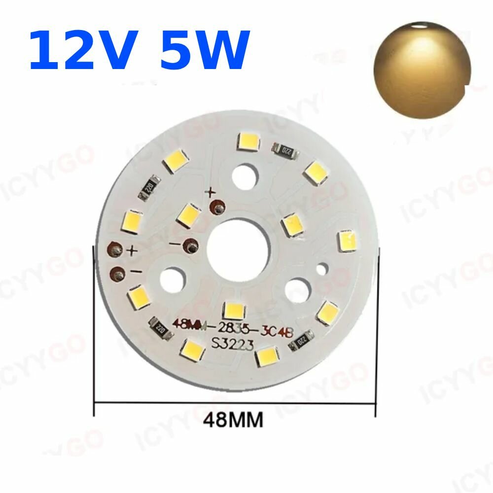 Алюминиевая круглая светодиодная плата (модуль) D48 12V 5W 12led smd 2835, белый теплый свет 3000K