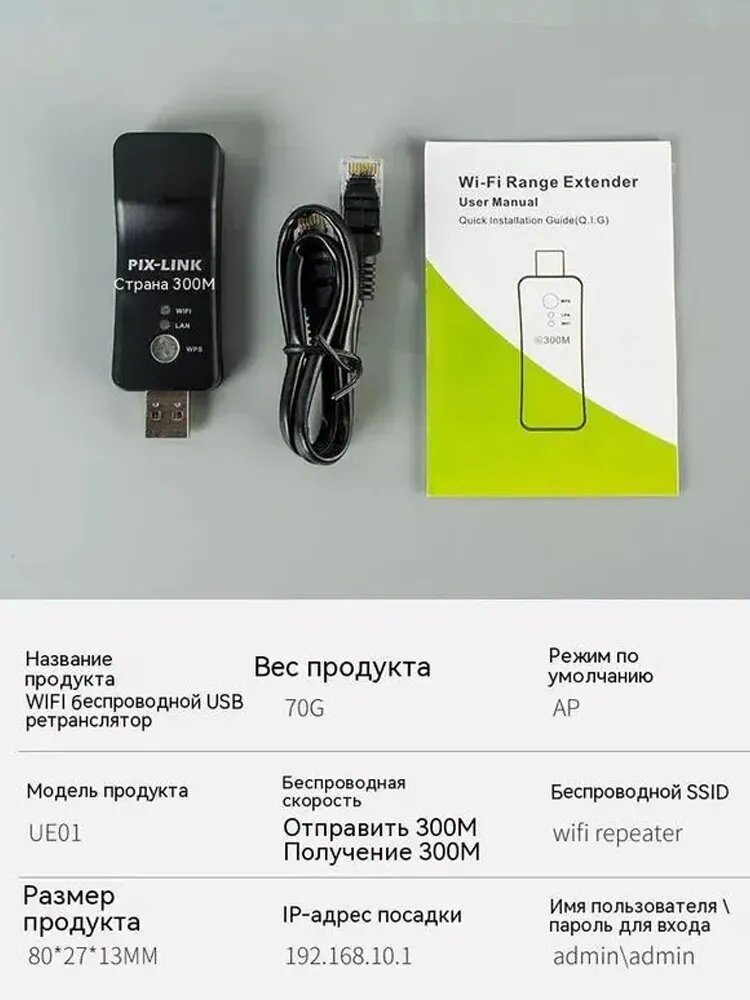 USB-концентратор — фото 1