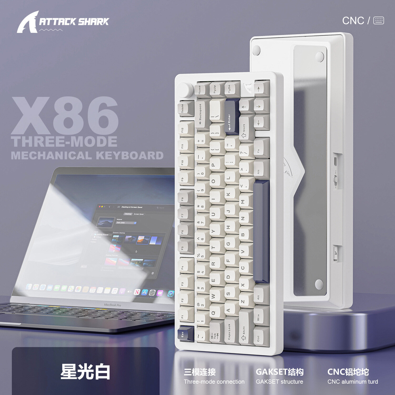 Клавиатура механическая Attack Shark X86 3-режим беспроводная с подсветкой RGB алюминиевый корпус крепление по типу