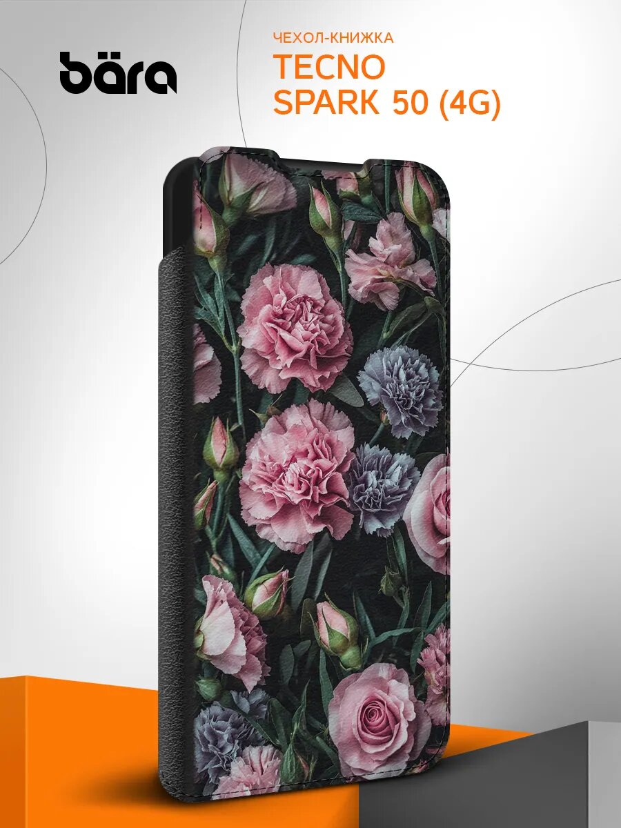 Чехол на Tecno Spark 50 (4G), Техно Спарк 50 (4Г) книжка, черный, с рисунком