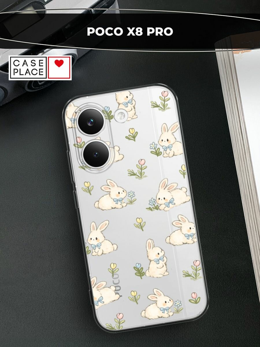 Чехол на Poco X8 Pro / Поко X8 Про с принтом Зайчики с цветочками, прозрачный