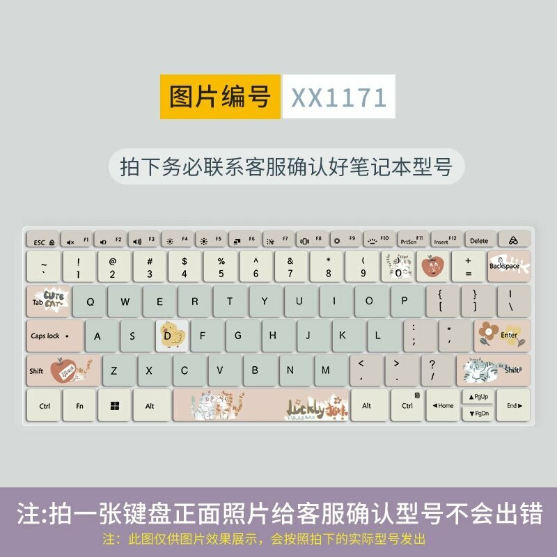 XX1171 Наносиликоновая Клавиатурная Пленка для Redmi Book 16 2025 с Шумоподавлением