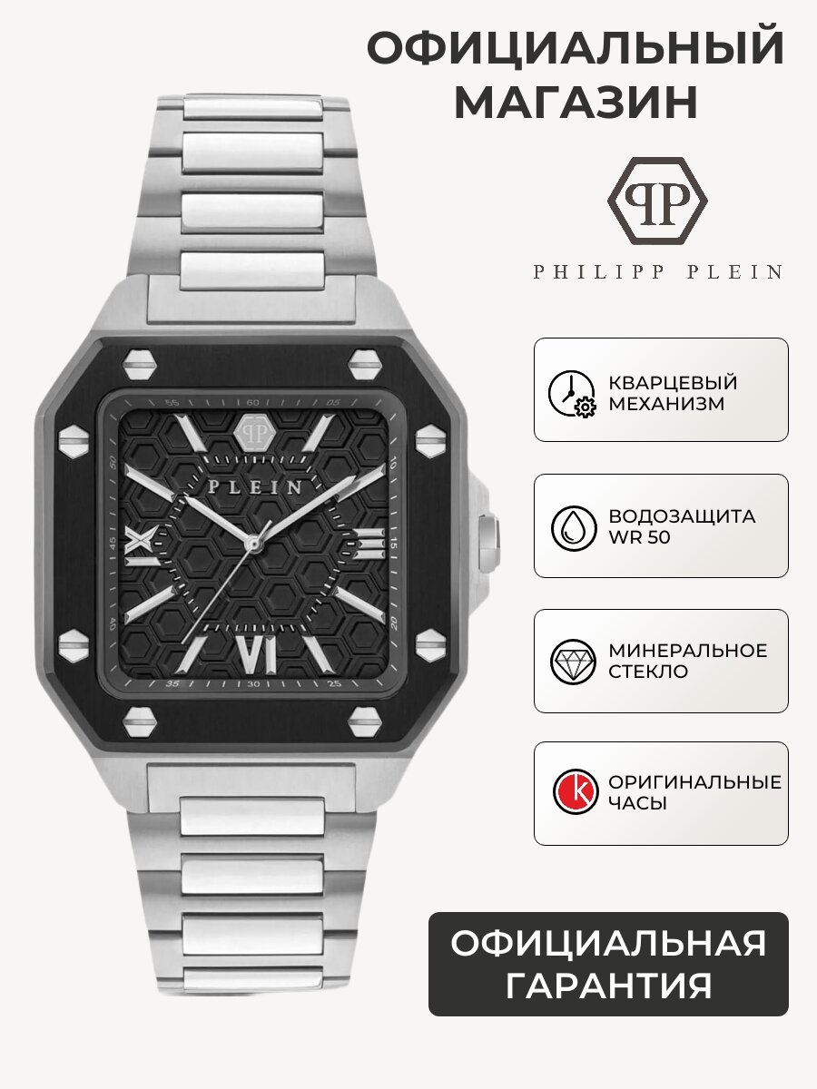 Наручные часы