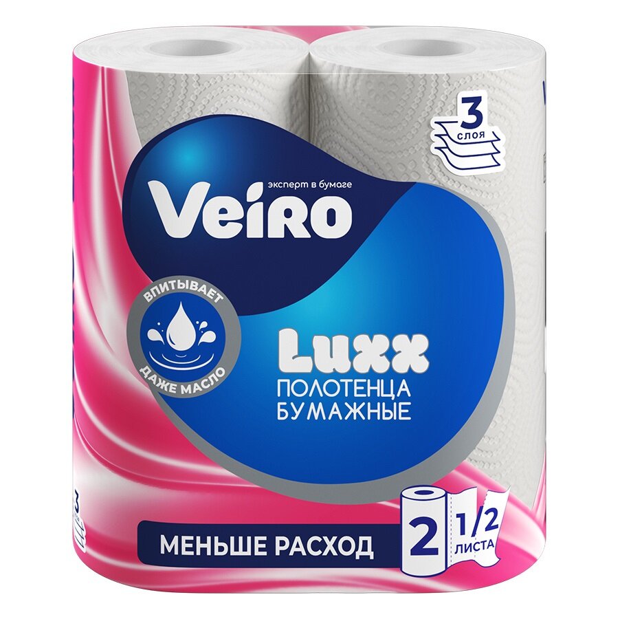 Полотенца Veiro Luxx бумажные кухонные Белые 2шт 3сл