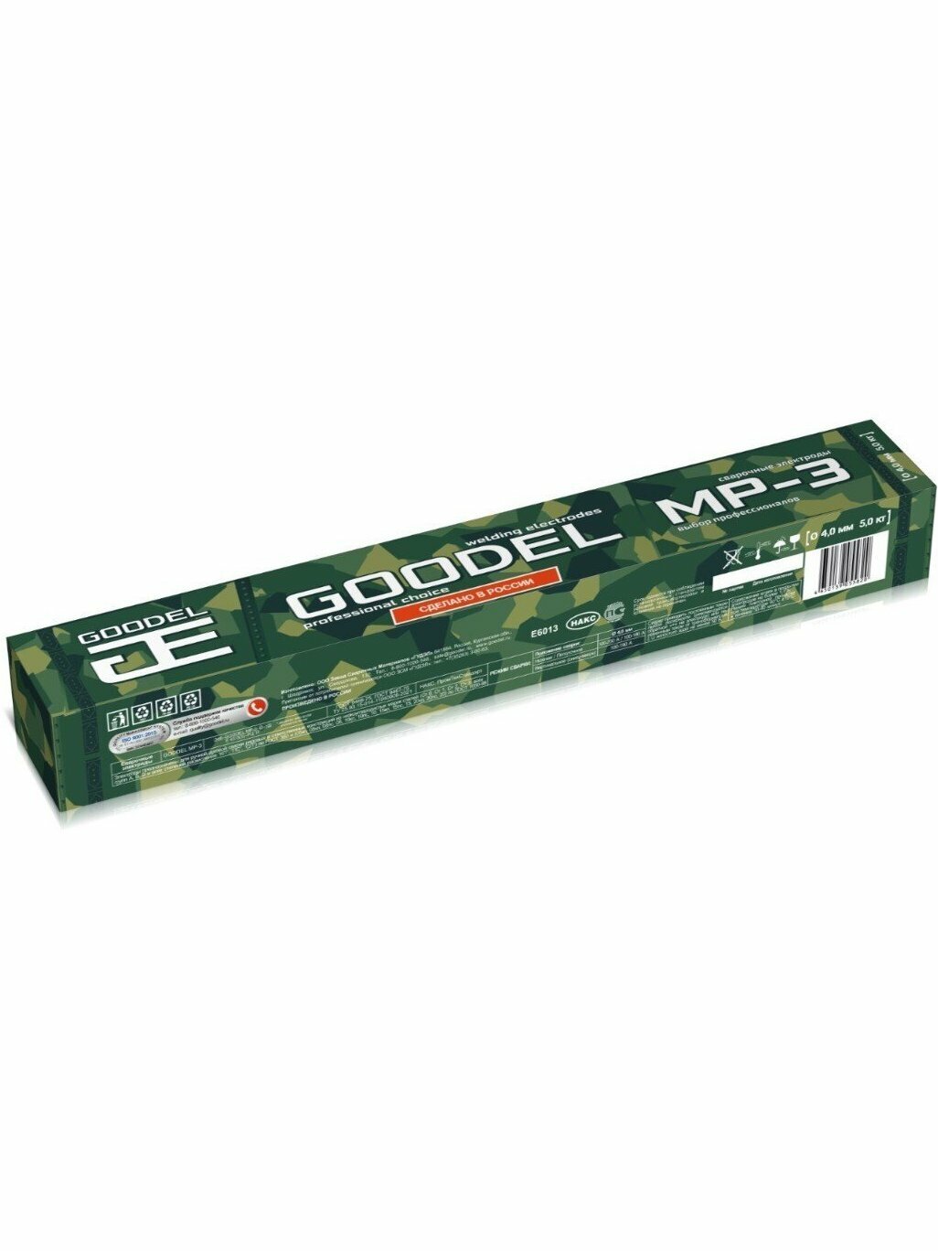 Электроды Goodel, МР-3, 4х450 мм, 5 кг, картонная коробка