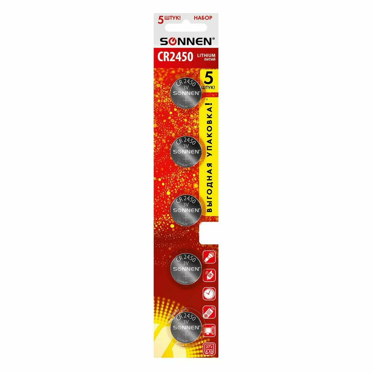 Батарейки литиевые Sonnen 5шт CR2450