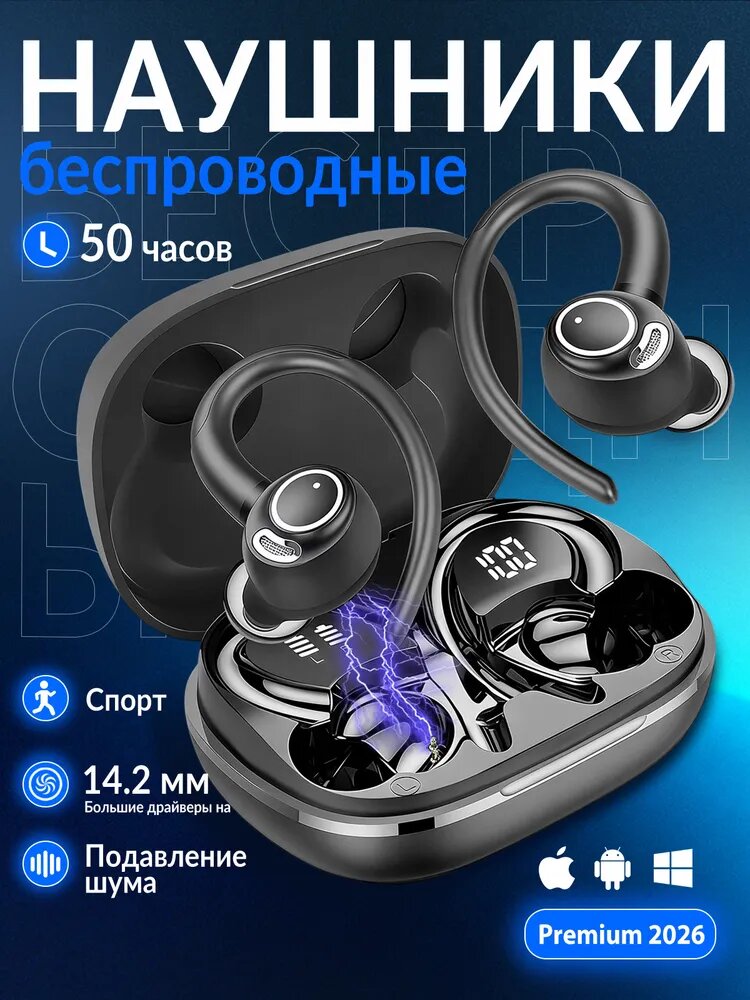 Наушники беспроводные для телефона с микрофоном, беспроводные наушники для айфона, Monster N-Lite Clear Talk
