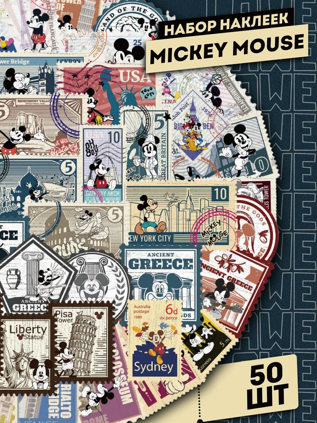 Набор самоклеящихся виниловых наклеек Mickey Mouse Post Stamps 50 шт