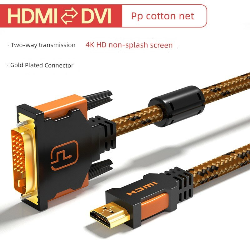 Кабель-конвертер HDMI к DVI с поддержкой 4K, ПП-хлопковой оплеткой, двойными магнитными кольцами, длиной 1.5 метра