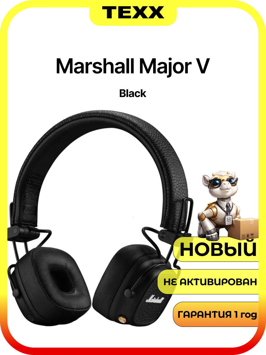Наушники Marshall Major V Black (Черные) , накладные, беспроводные, шумоподавление