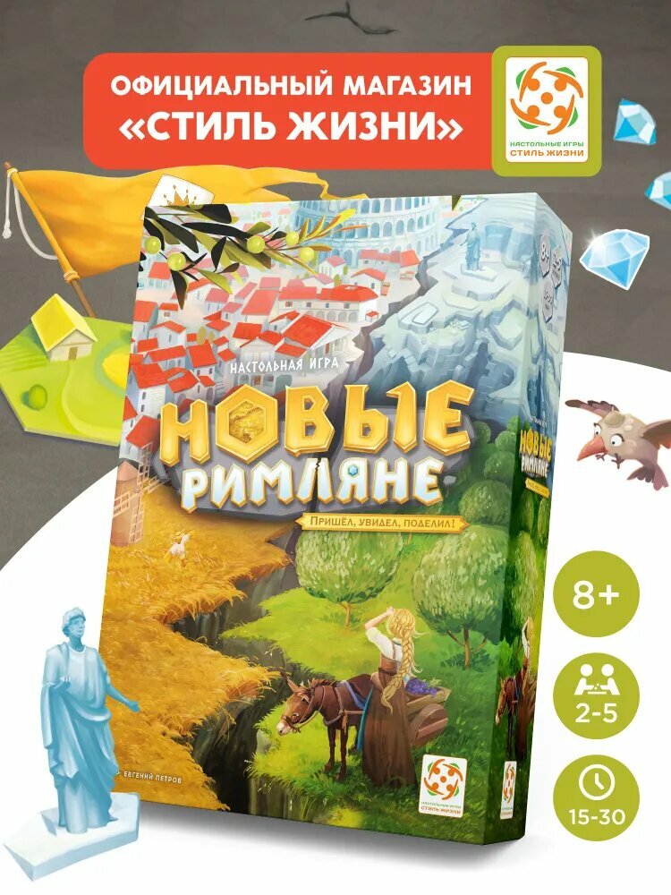 "Коридор (мини)"/Настольная игра/Абстрактная логическая игра для взрослых и детей от 8 лет/Стиль Жизни