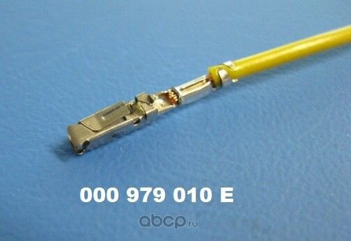 Провод с контактом электроразъёма VAG (VW/Audi/Skoda/Seat) 000 979 010 E