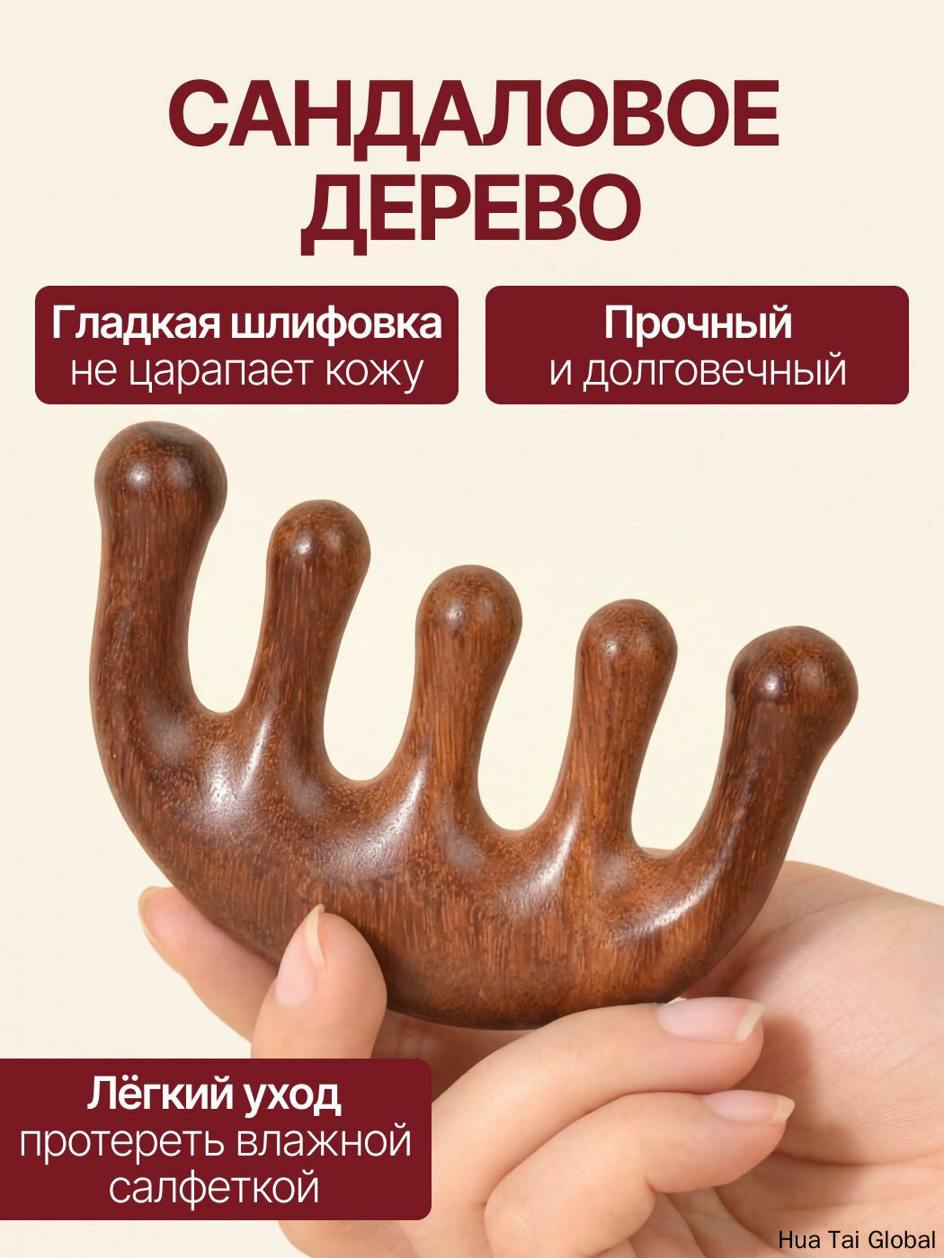 Расческа-гребень для волос, дерево, натуральный щетина, массажная, 4 шт — фото 1