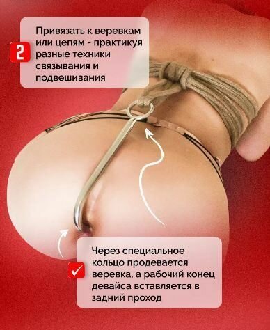 БДСМ набор