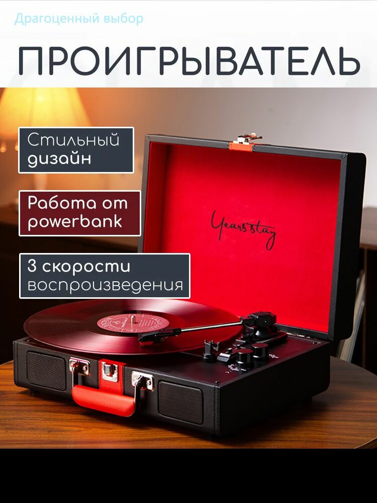 Black-gold портативный мини-граммофон, виниловый проигрыватель на виниле