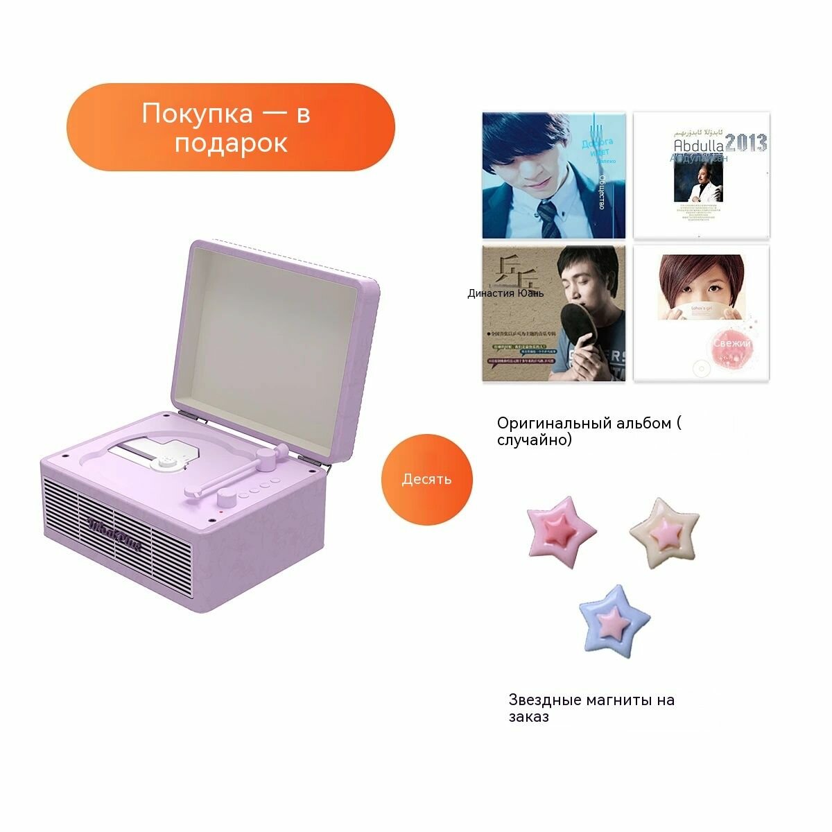 CD проигрыватель WhatPlus C300