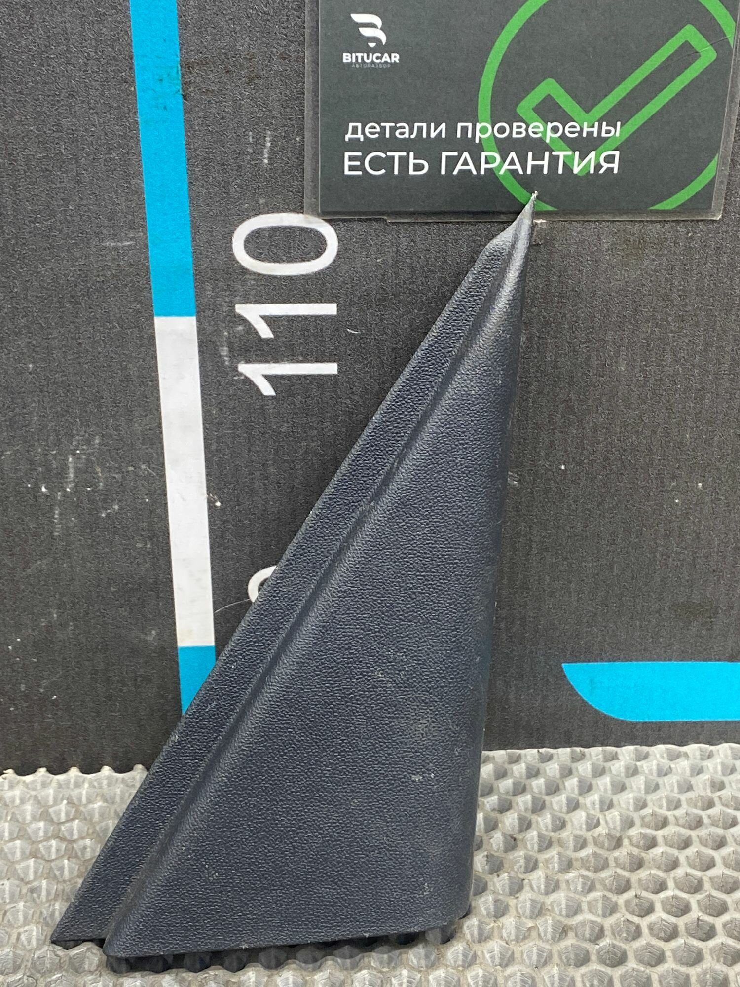 Б/У Уголок зеркала передней левой двери Kia Venga YN (G4FC) 1.6L AT 2012