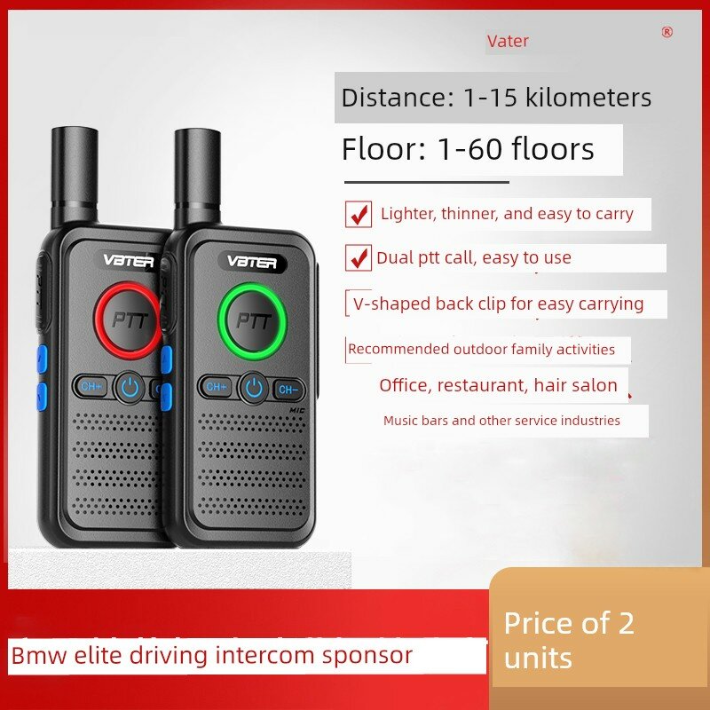 VBTER V1 Plus Slim Edition С 10-дневным автономным временем для 2 единиц, портативные мини-беспроводные рации