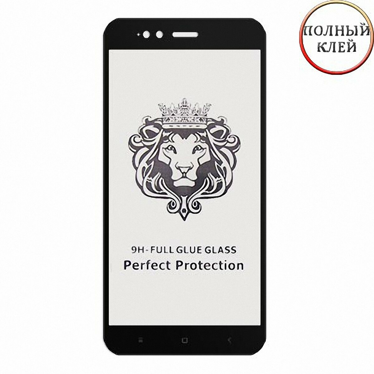 Защитное стекло для Xiaomi Mi A1 / Mi5x клеится на весь экран 5.5" с черной рамкой, Premium
