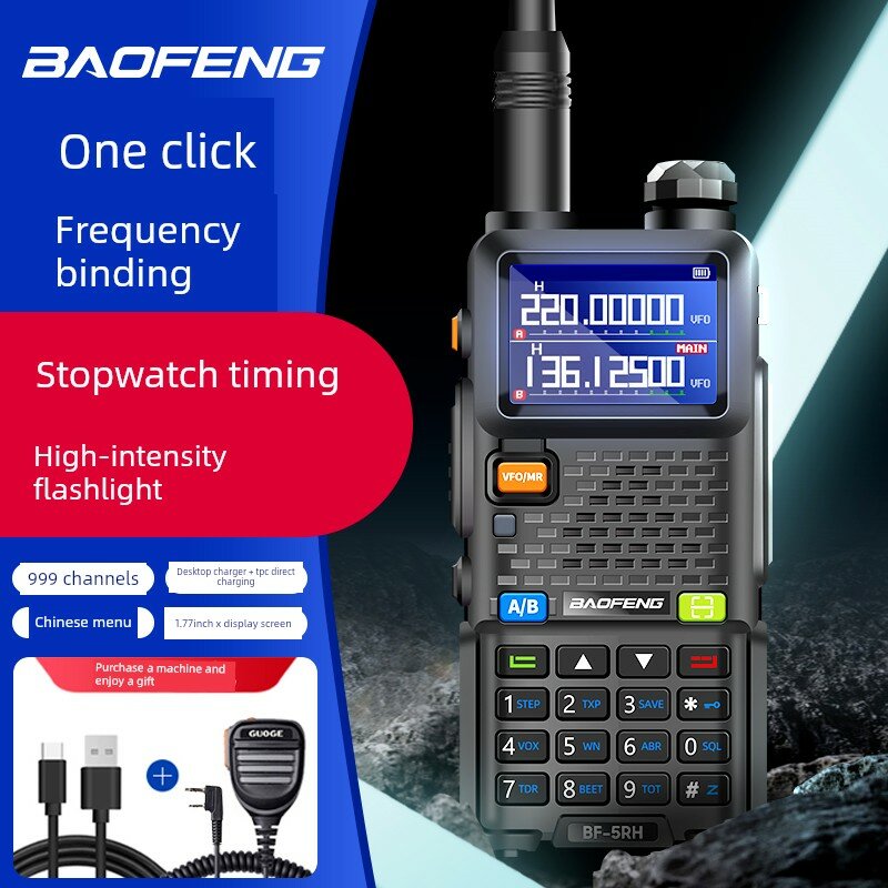 Рация Baofeng UV5RH 10 Вт с ТПС кабелем и гарнитурой, водонепроницаемость до 16 м