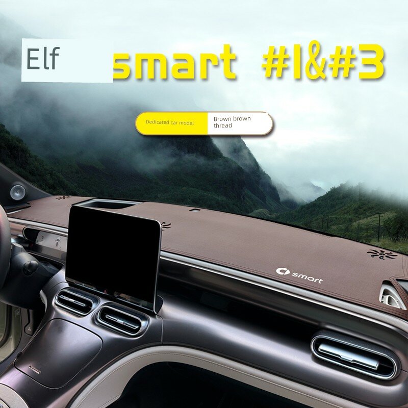 Солнцезащитный чехол для приборной панели Smart #1/#3, полное покрытие, микрофибра, коричневый с логотипом