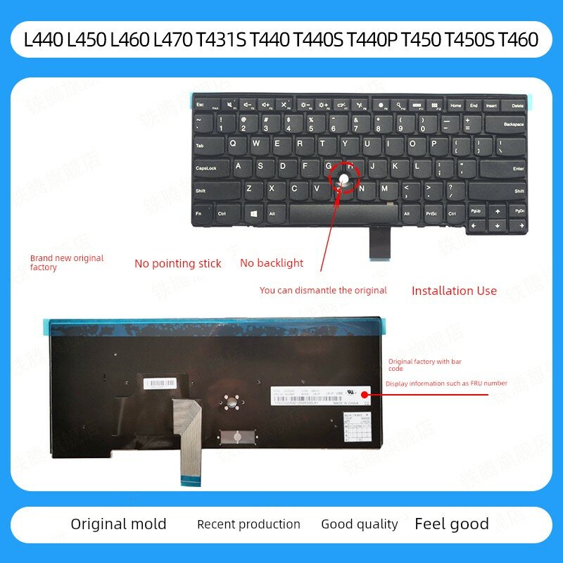 Подходит для Lenovo ThinkPad E431 E440 E450 E460 E470C T440 T450S T460 T440P клавиатура L440 L450 L460 L470 E465 E475