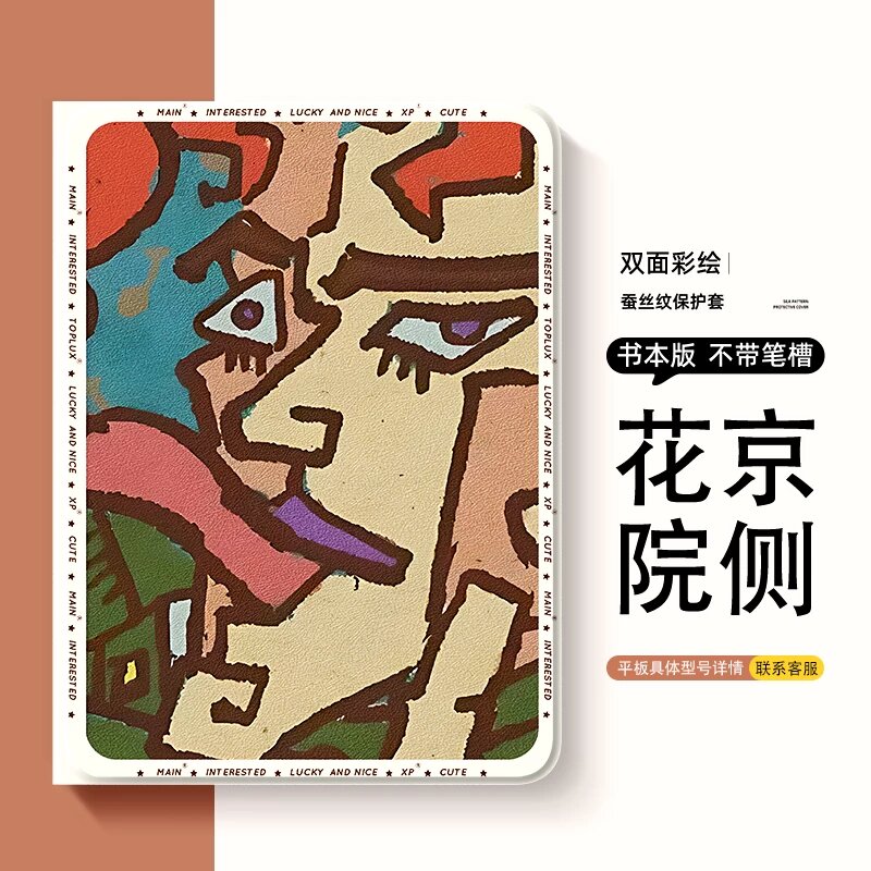 Подходит для планшета Jojo's Bizarre Adventure Huawei MatePad 11, защитный чехол Air12 Jotaro 115s Soft Light SE 11inch
