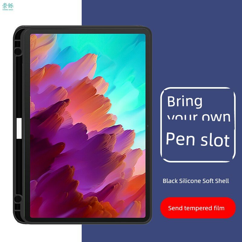 Подходит для Lenovo Xiaoxin padpro защитный чехол для компьютера 2025 Lenovo Pen Slot Pad Tablet Pro Learning Tab