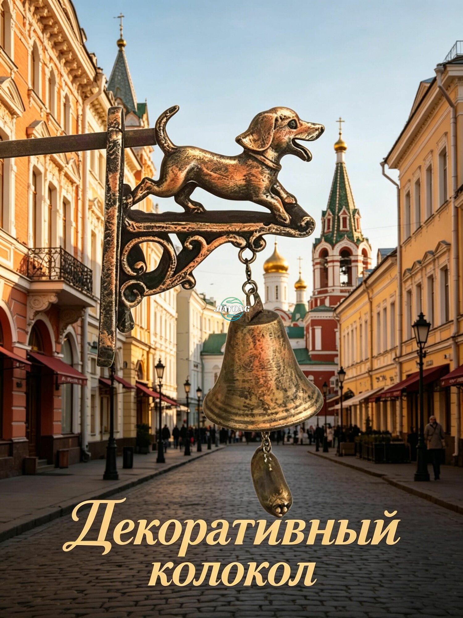 Дверной Звонок "Собака", полимерный материал, 1 шт, высота 18 см, длина 16 см