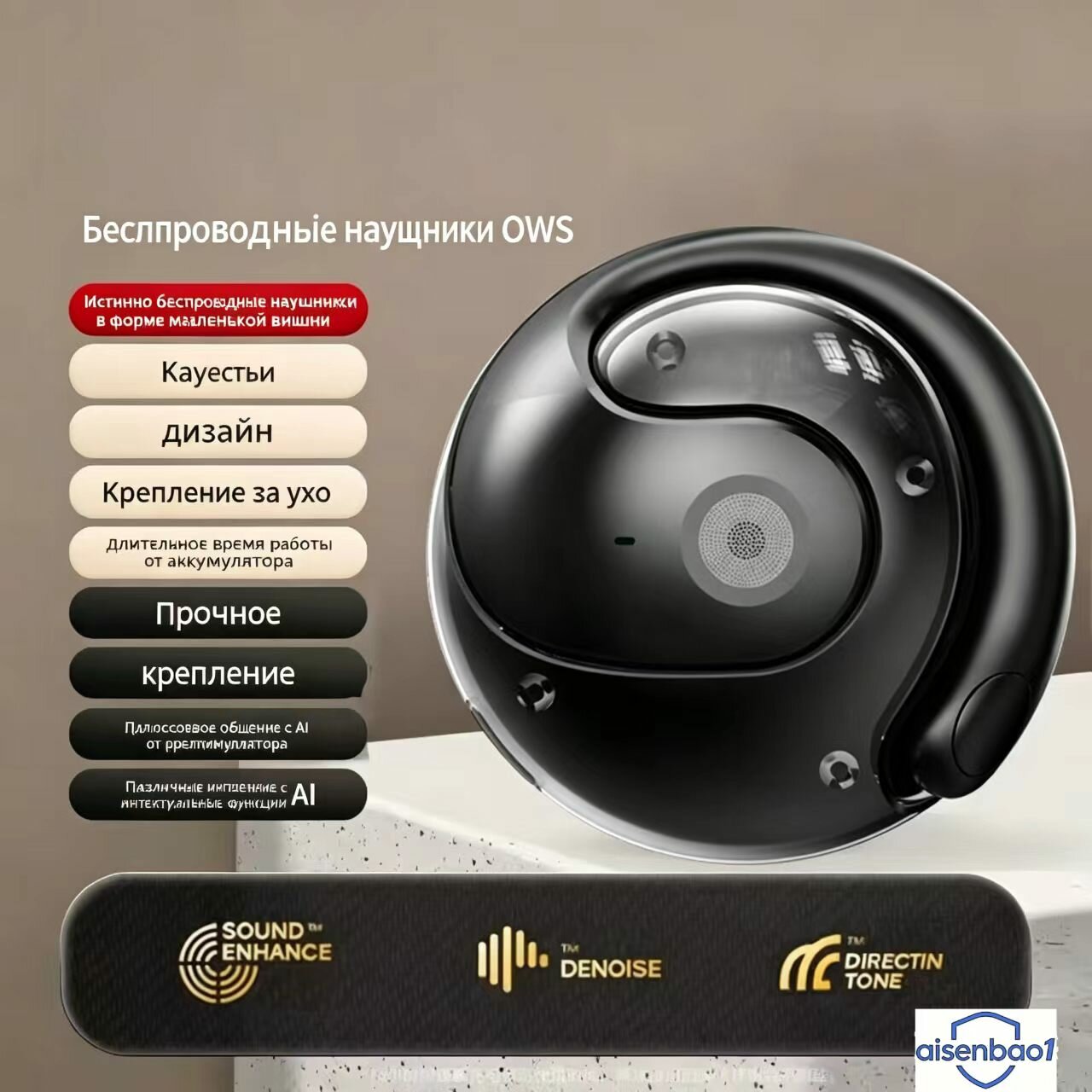 Наушники, с костной проводимостью, 114 языковых перевода, Bluetooth 5.4, Hi-Fi, влагозащита