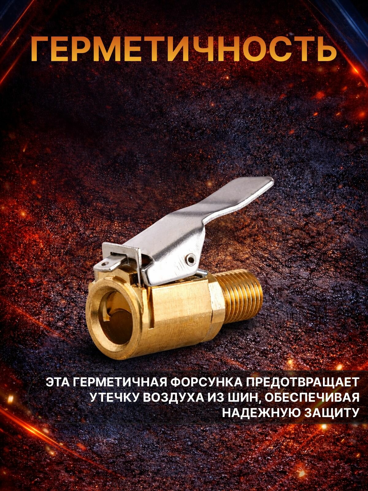 Ниппель, 1 шт. — фото 1