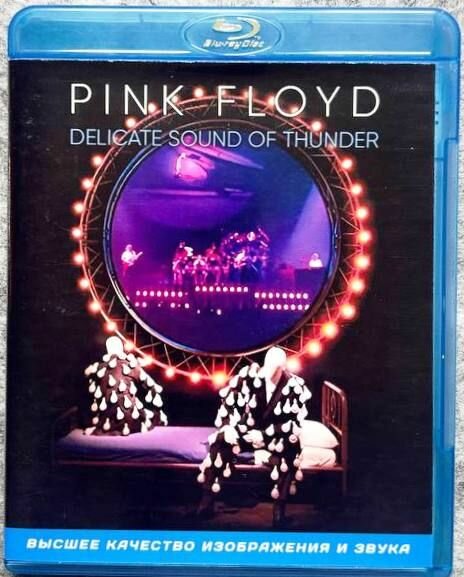 Pink Floyd Delicate Sound of Thunder концерт Blu-ray
