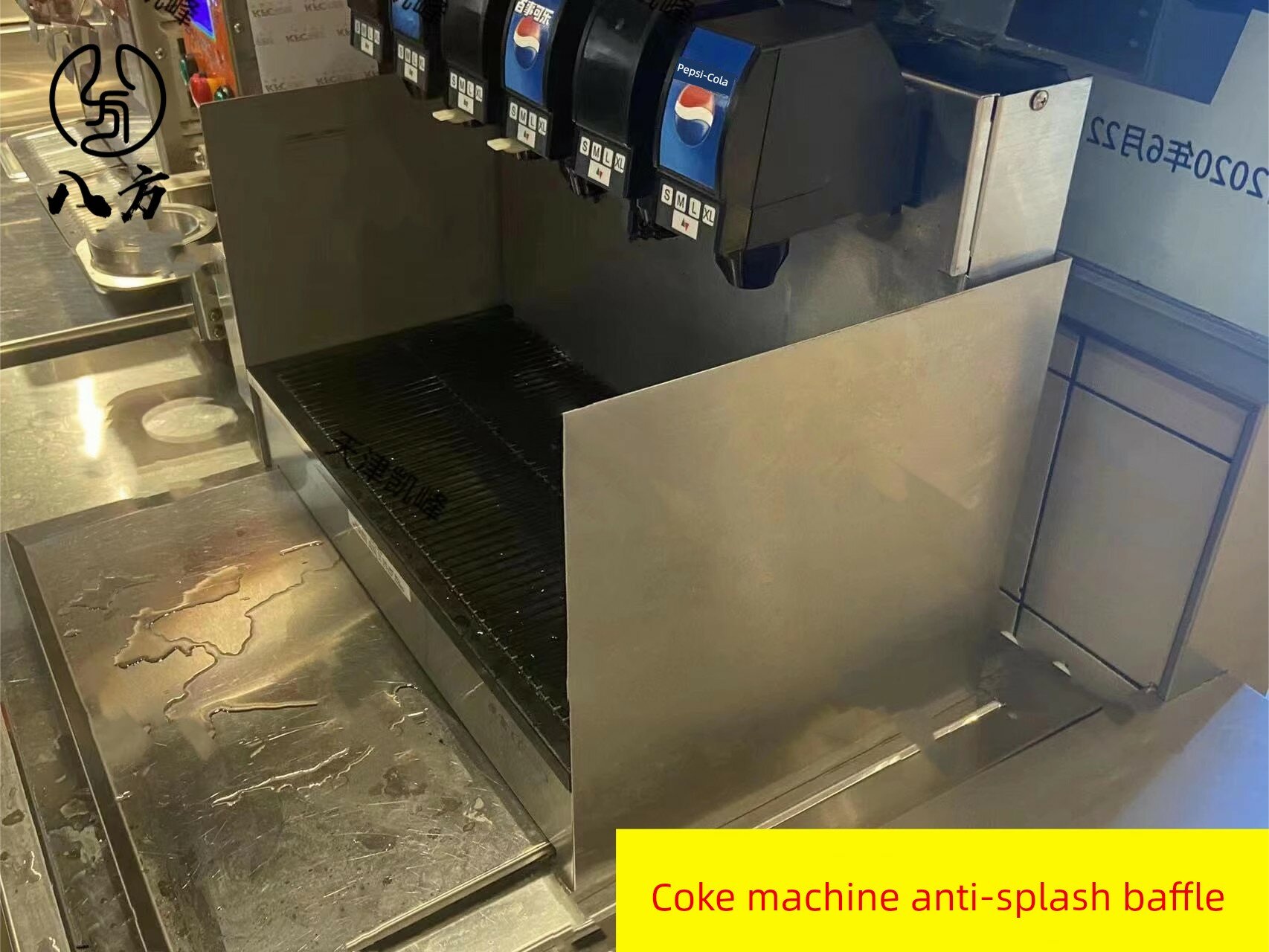 6-отверстий магнитная задняя панель для содовых автоматов McDonald's, стандартный аксессуар, без инструментов