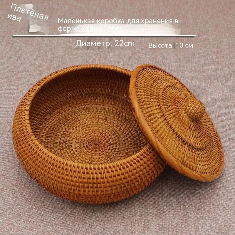 Корзина для хранения 22x22x10см ротанг коричневая, с крышкой Вьетнам