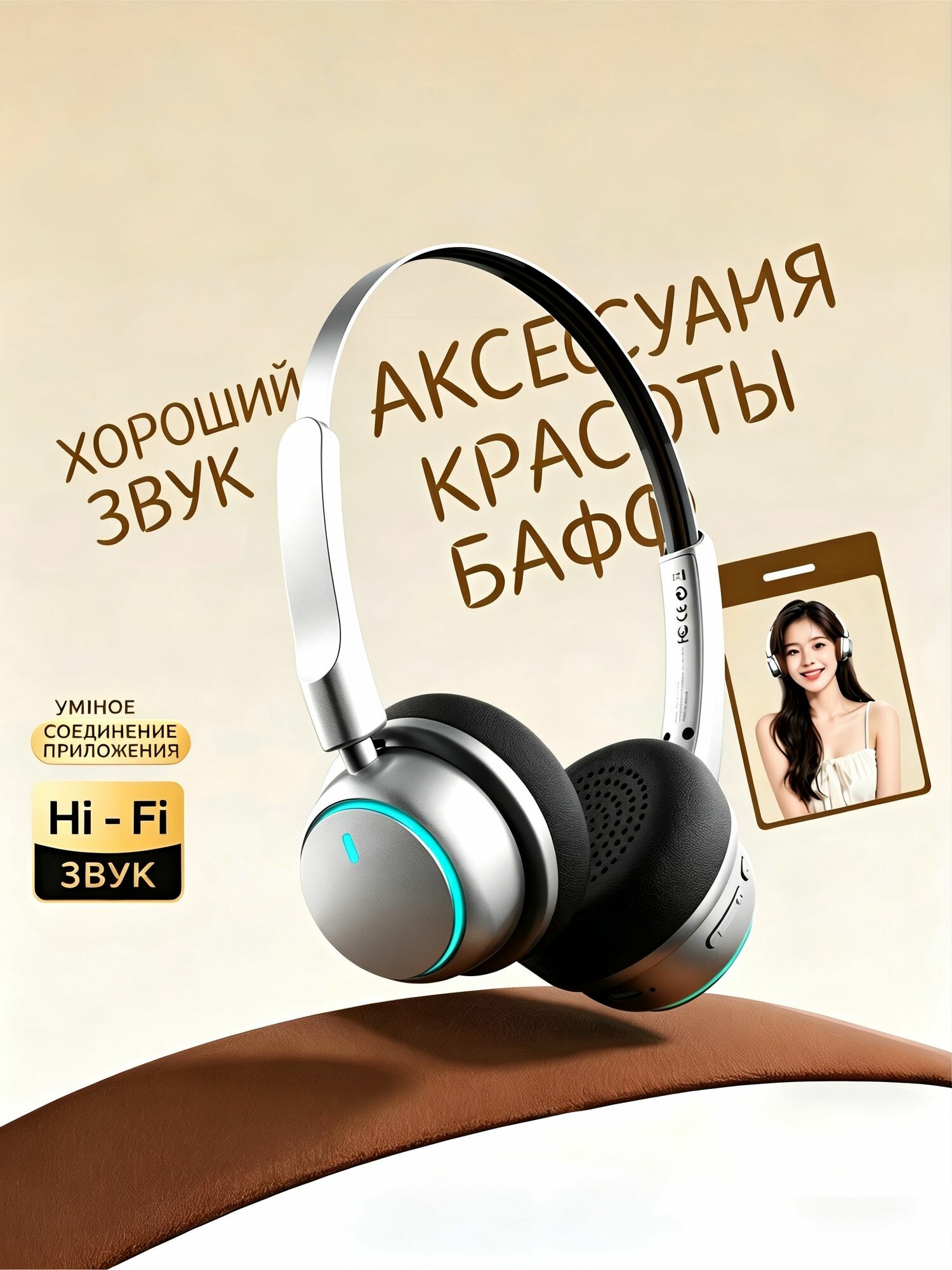 Беспроводные Bluetooth-совместимые наушники, универсальные музыкальные наушники, наушники V6.0