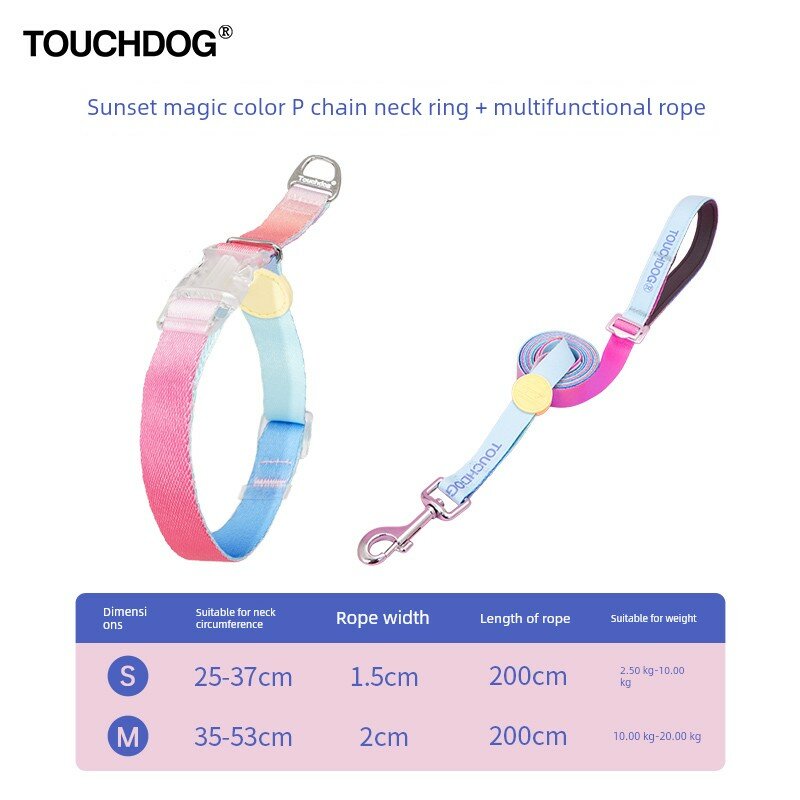 Touchdog Закат Солнца Поводок с многофункциональным поводком для маленьких собак 5-20 фунтов