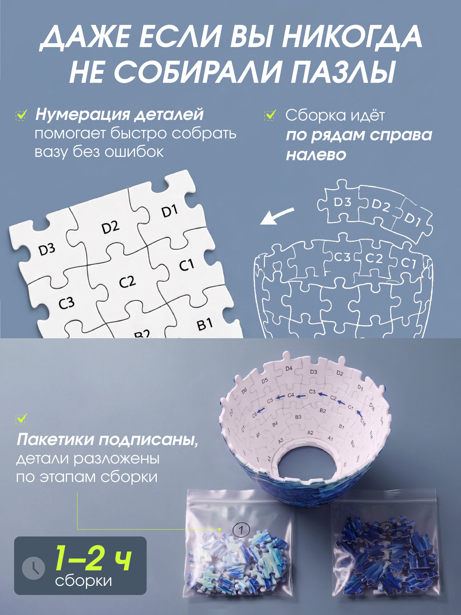 3D ваза-пазл, пазл в форме вазы для интерьера со стаканом для воды, синий — фото 1
