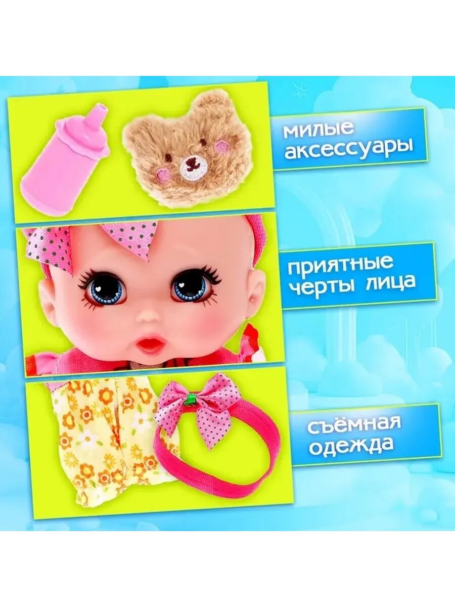 Очаровательный кукольный пупс для малышей