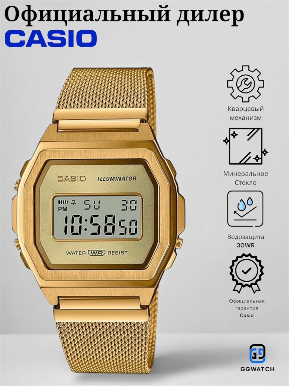  CASIO