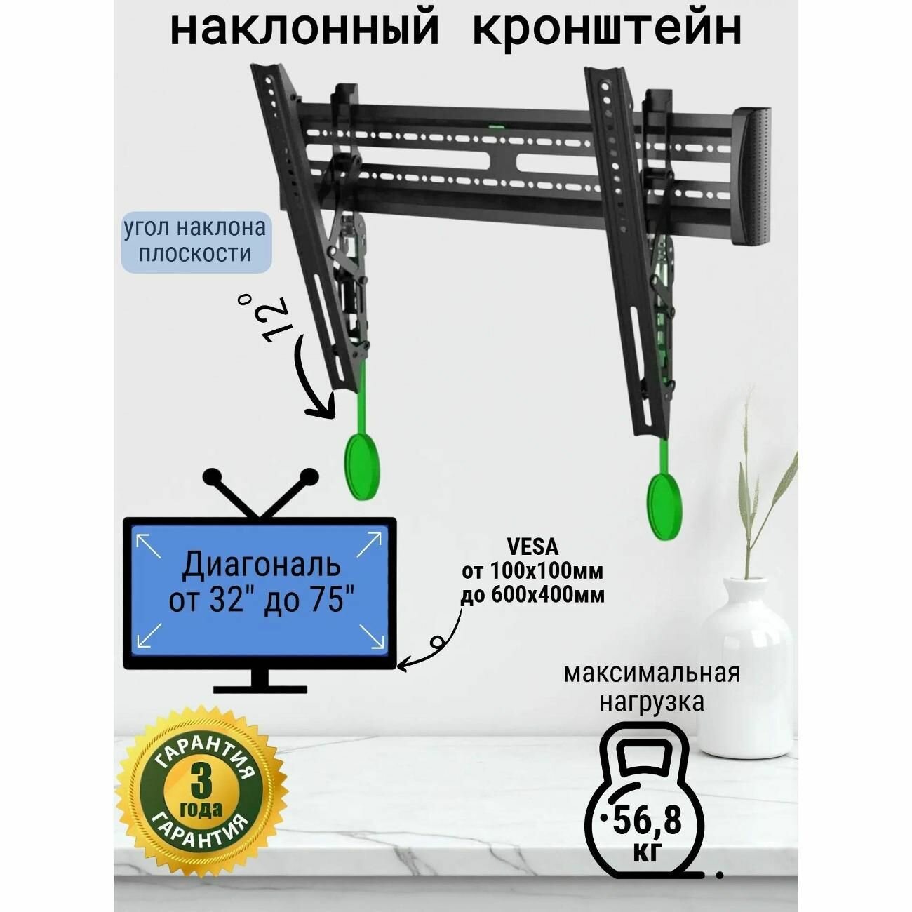 Кронштейн для телевизора нет бренда C3-T
