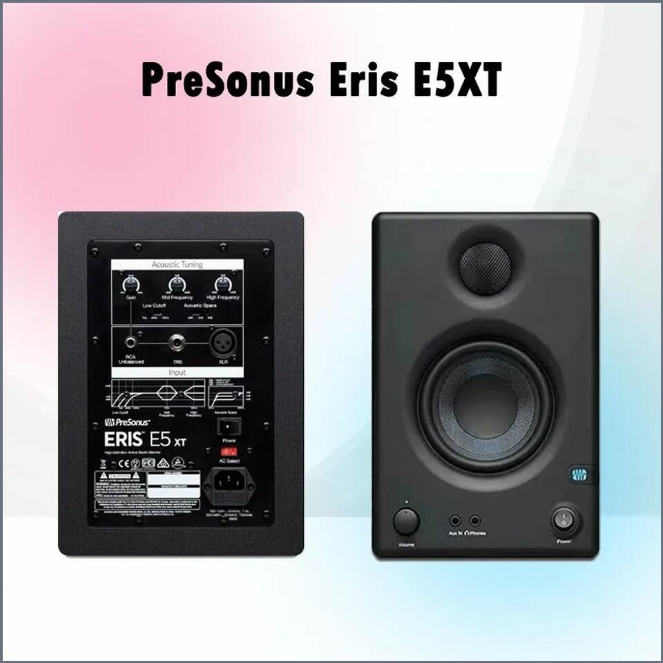 Студийные мониторы PreSonus ERIS E5 XT(1 штука)