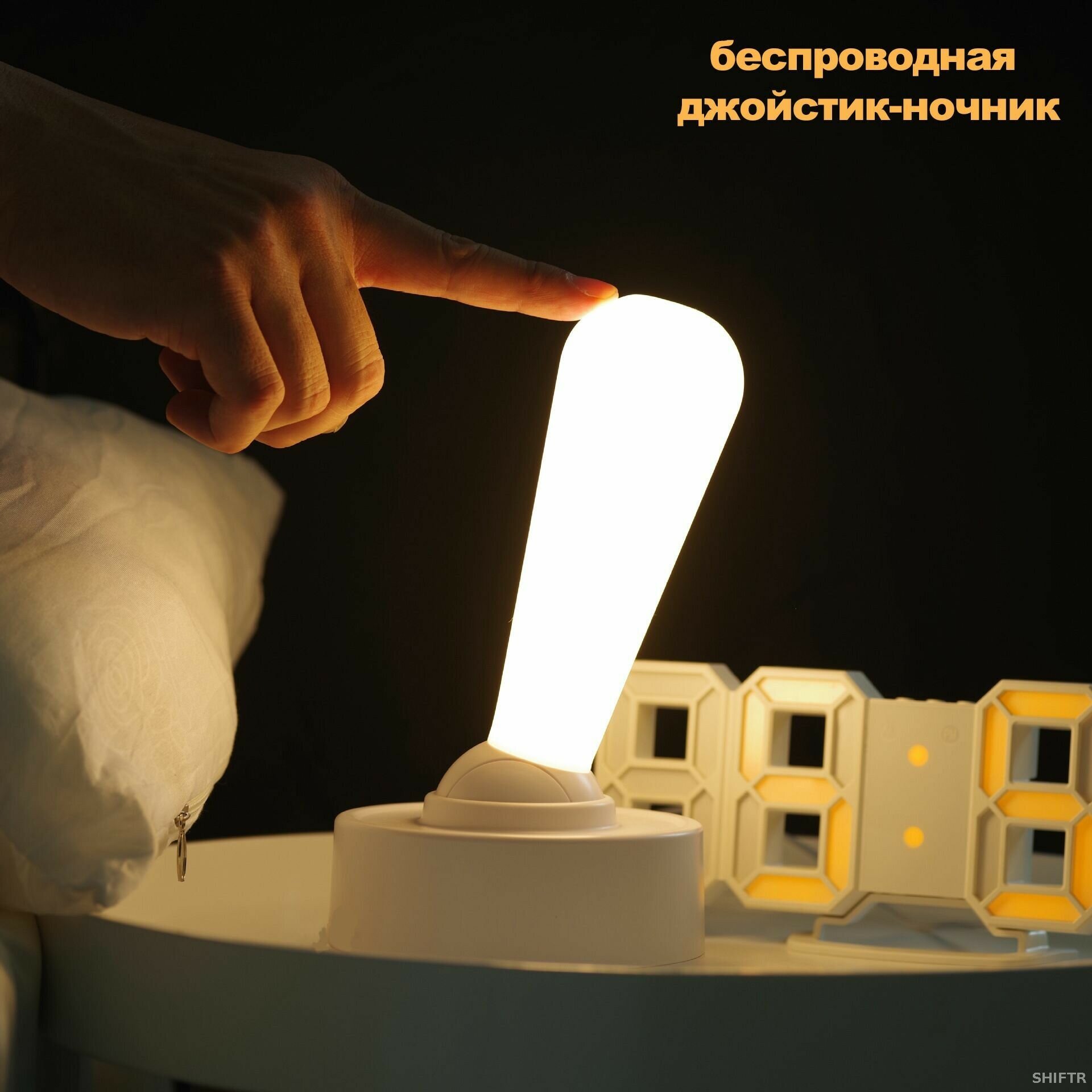 Ночник с джойстиком, USB