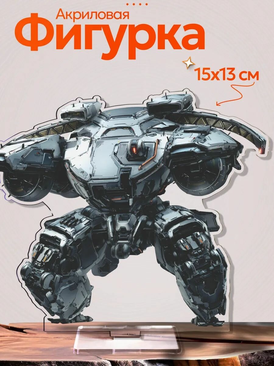 Акриловая фигурка Pragmata Sector Guard