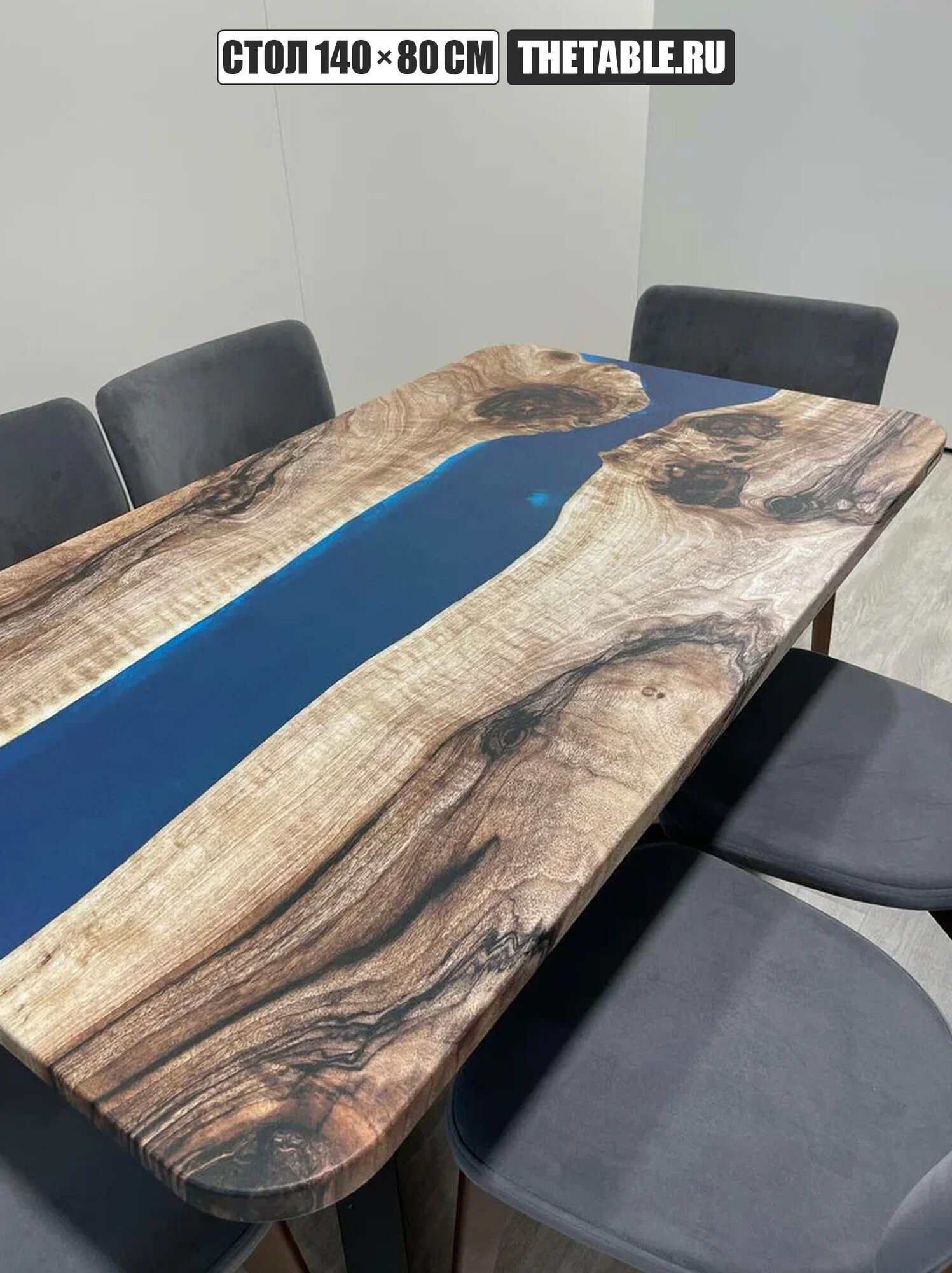 Стол кухонный обеденный THETABLE•RU 140х80 см 3.32/1.1