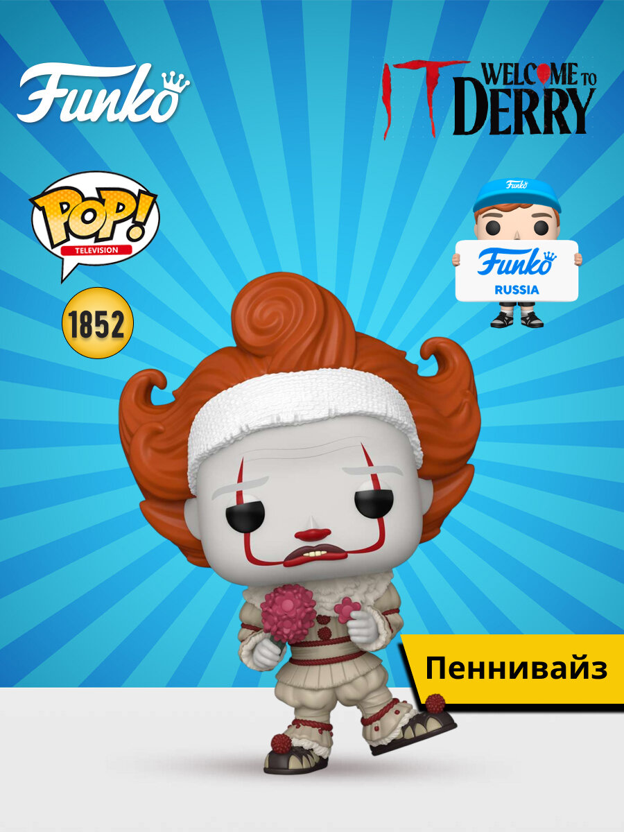 Фигурка Funko POP! TV IT Welcome to Derry Bob Gray as Pennywise (1852) 90278