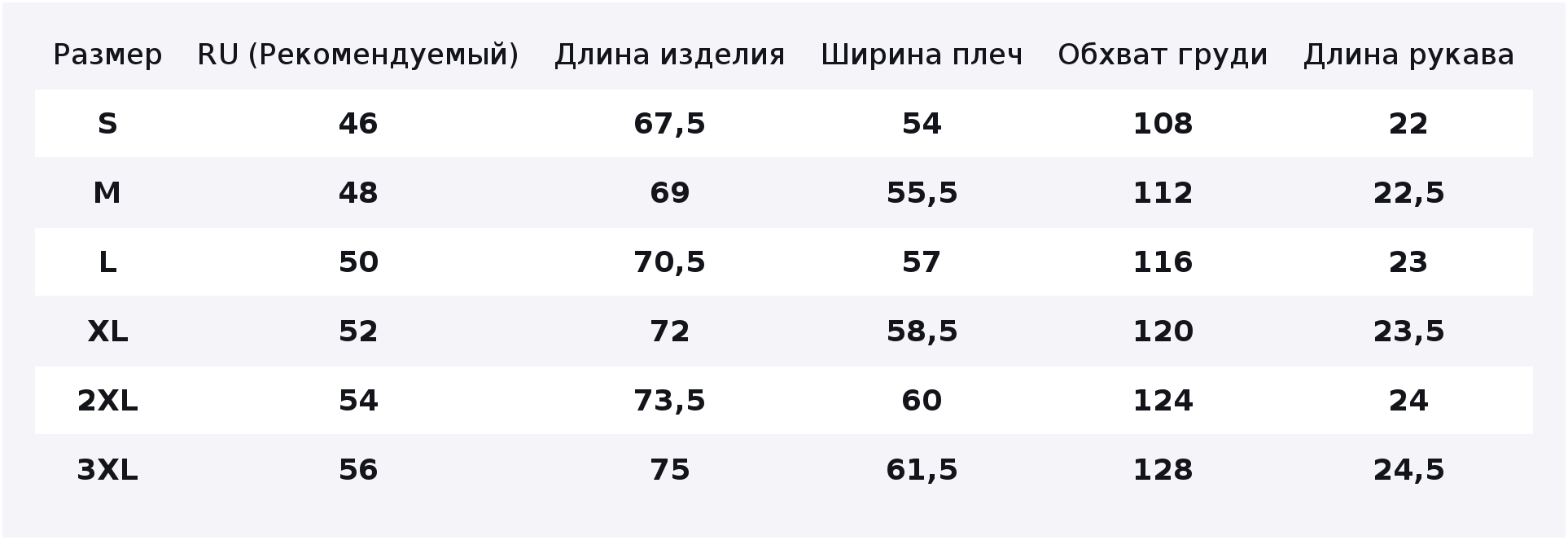Рубашка Warrior, размер M — фото 1