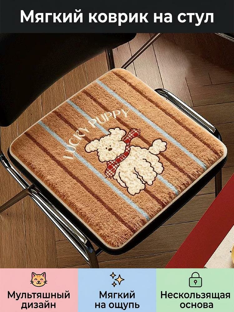 Коврик из искусственного кашемира с мультяшным рисунком