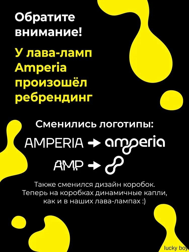 Лава-лампа Rocket, настольная, высота 35 см, с диммером, 2 лампочки — фото 1