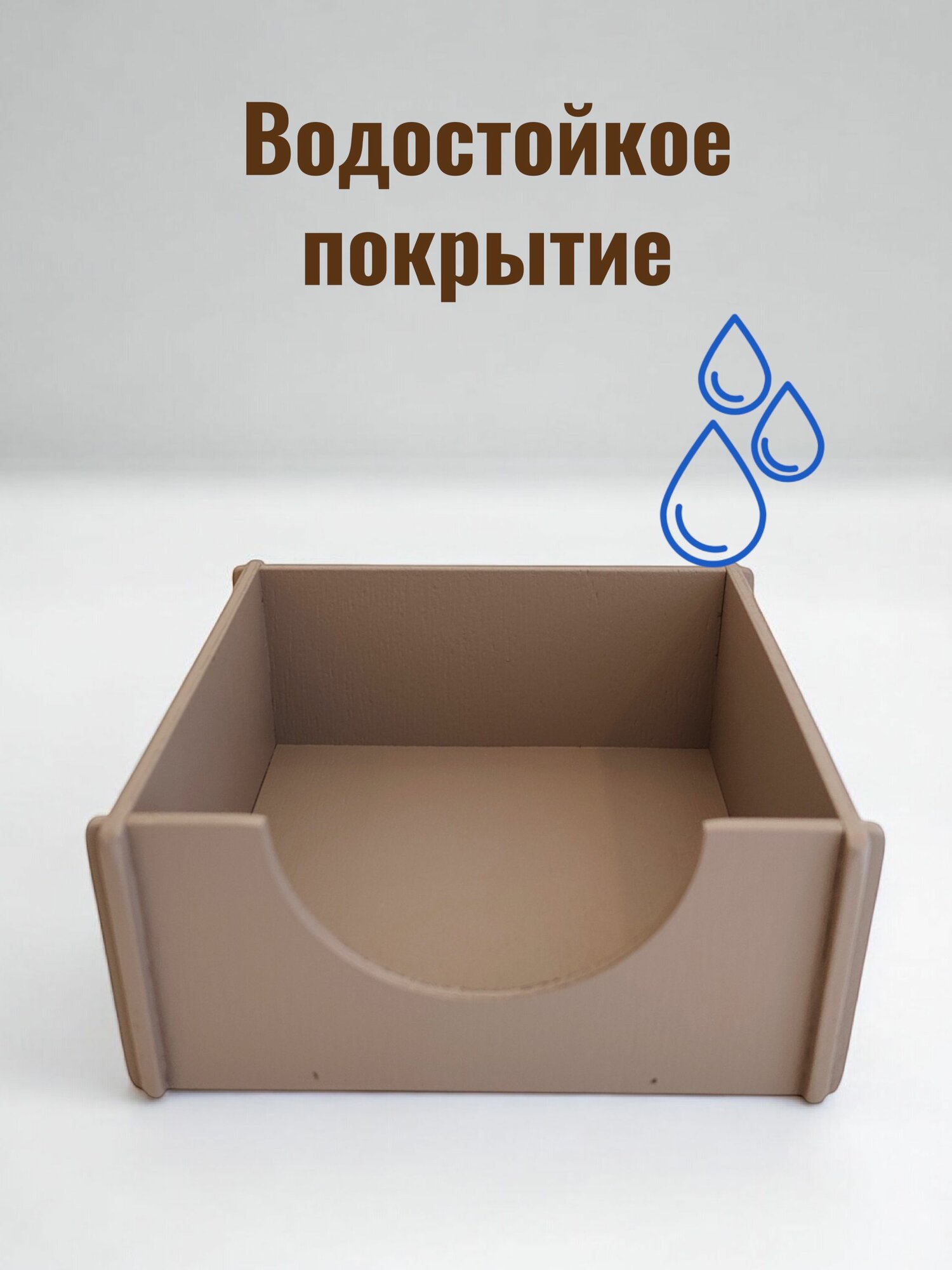 Салфетница — фото 1
